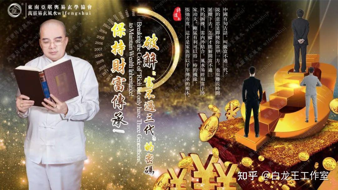 除夕夜的主题 传承好家训，培育好家风 知乎