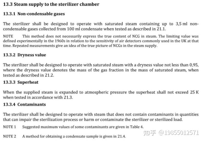 EN285:2015+A1:2021Sterilization-Steam sterilizers-Large sterilizers - 知乎