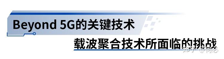 TDK | 且看超紧凑DC-DC转换器如何解锁Beyond 5G技术! - 知乎