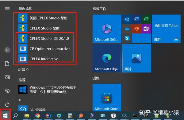 windows下cplex20.1.0的下载、安装、IDE编程及相关问题解决 - 知乎