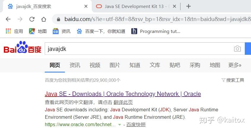 【技术篇】Win10下Java Jdk 安装配置教程 - 知乎