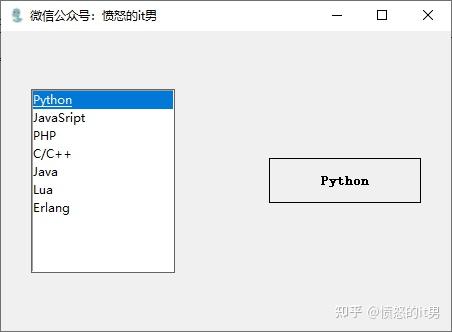 Tkinter，一个轻量级的Python GUI库 - 知乎