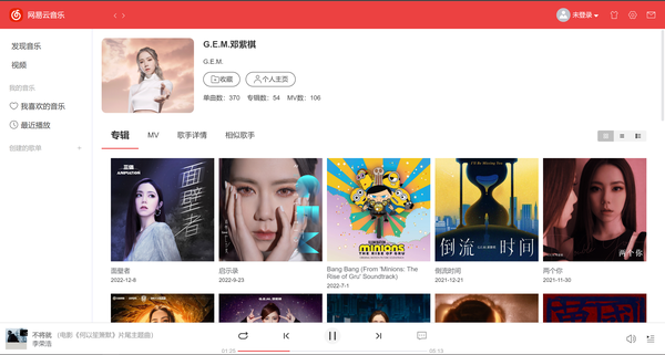 基于 Vue3 的web音乐播放器 - 知乎