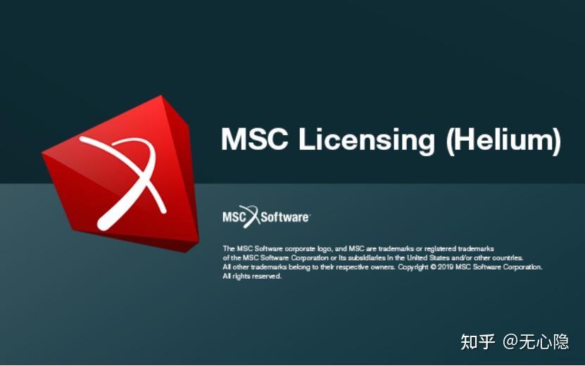 MSC Patran 2020详细安装教程 - 知乎