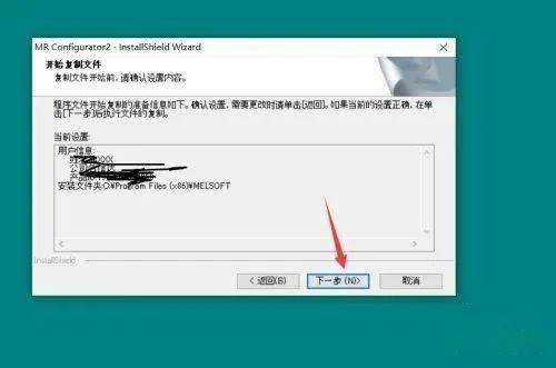 【软件】三菱伺服软件MR(MR Configurator2)安装教程及下载 - 知乎