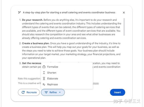  Google Docs Gmail AI 