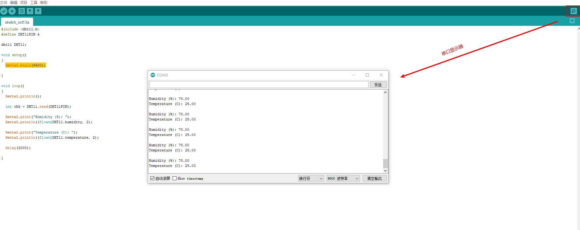 使用python实现win10系统和arduino usb串口通信 - 知乎