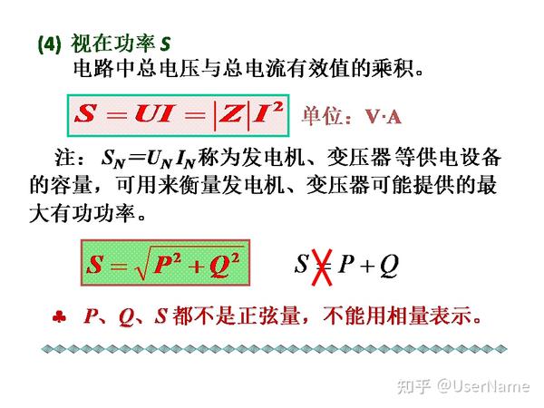计算2Ω电阻中的电流。 - 知乎