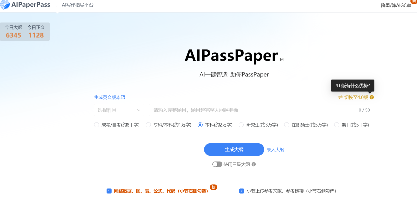 30款免费好用的AI写作神器，分分钟帮你写出爆款文章！（不定期更新） - 知乎