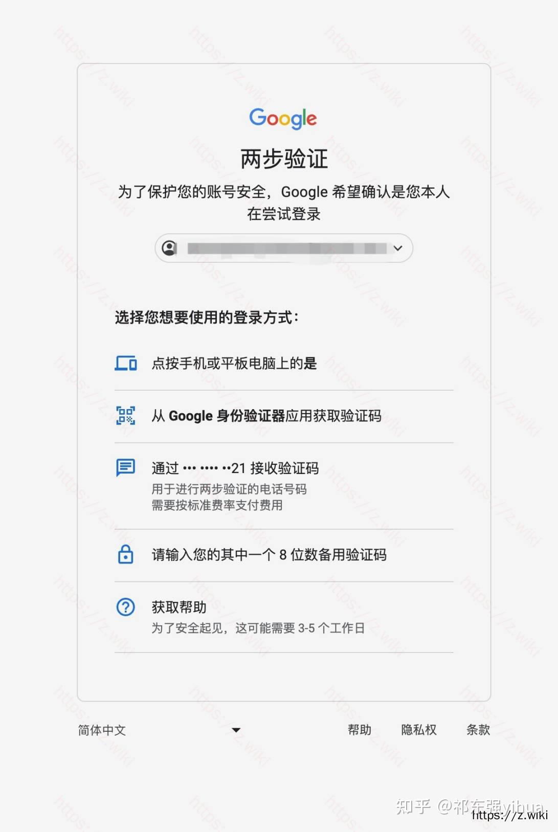 github passkey - 知乎