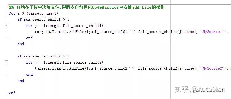 MATLAB自动化——使用脚本自动打开CodeWarrior工程并自动添加生成的代码 - 知乎