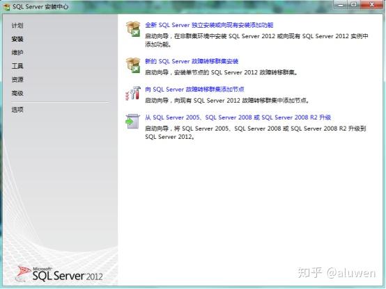 SQL server2012安装图解及意外解决 - 知乎