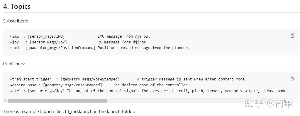 DJI 开源N3飞控算法代码深入分析和探讨 - 知乎