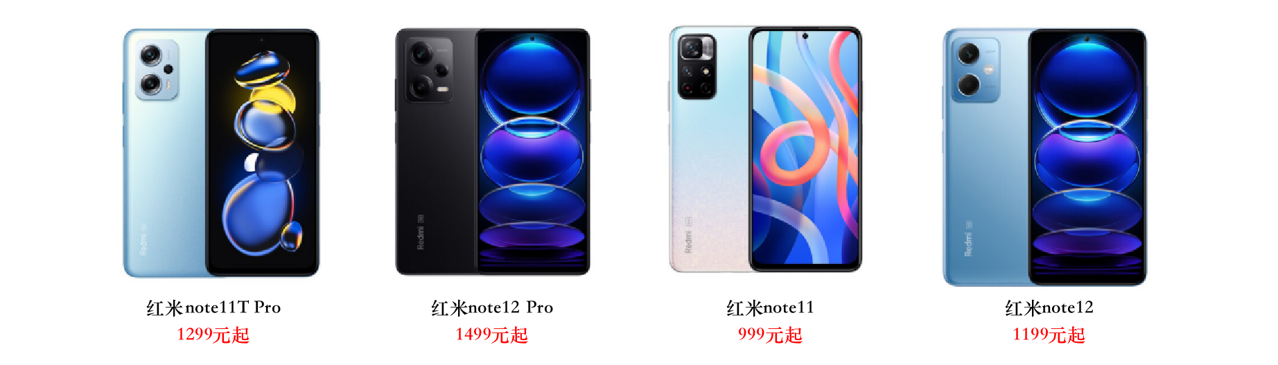 2023年【618红米/小米手机推荐】1000、1500、2000、3000、4000、5000各价位高性价比机型推荐！