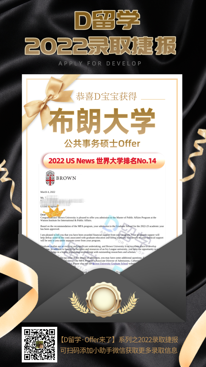 22Fall Offer合集（第五弹） - 知乎