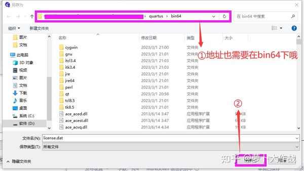 Quartus-II 详细安装教程 - 知乎
