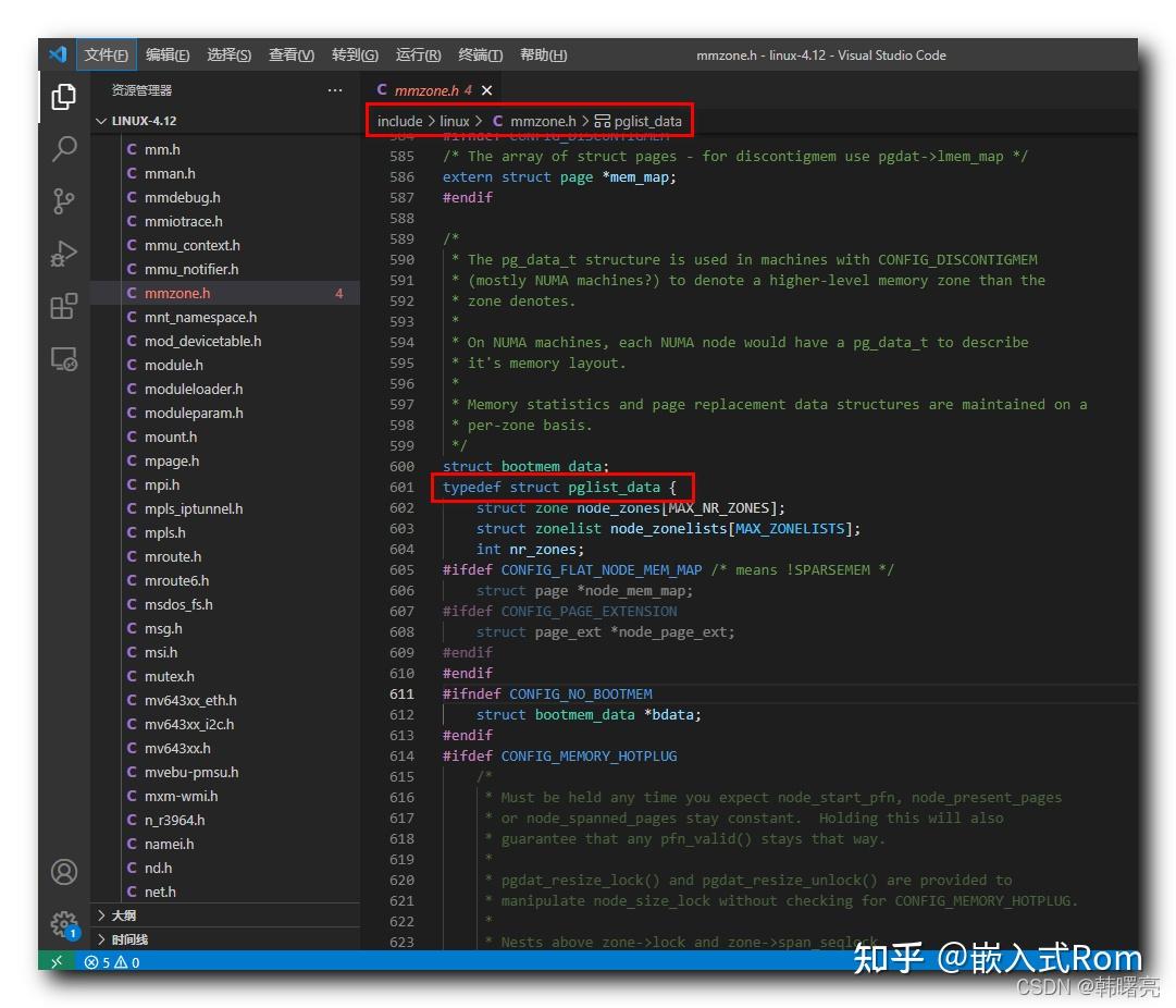 [基础夯实!]浅谈物理内存组织三级结构 - 知乎
