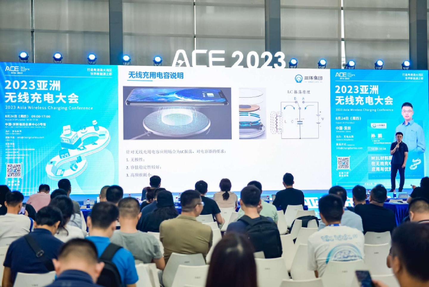 M3L材料陶瓷电容在无线充电领域的应用与优势，先进材料构建美好世界 - 知乎