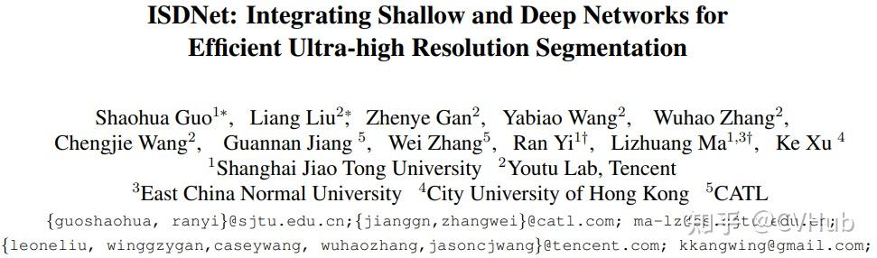 上交大马利庄团队 CVPR 力作 I ISDNet: 探索超高分辨率图像分割的高效之道 - 知乎