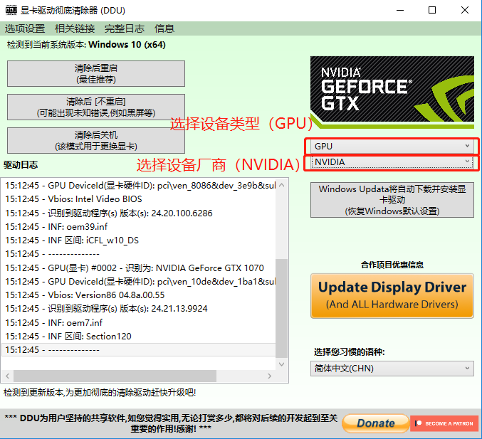 什么是DCH驱动程序？和标准驱动程序有什么差别？ - 知乎