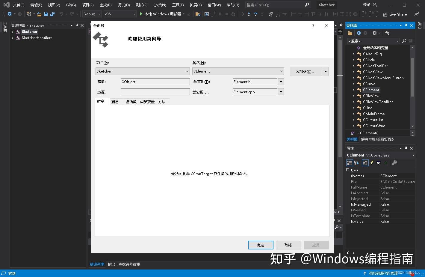 Windows MFC：窗口绘图技术大全 - 知乎