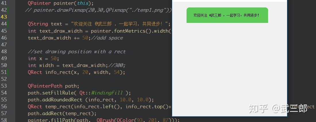 Qt项目中，绘制只有两个圆角的矩形及QPainterPath类的应用 - 知乎