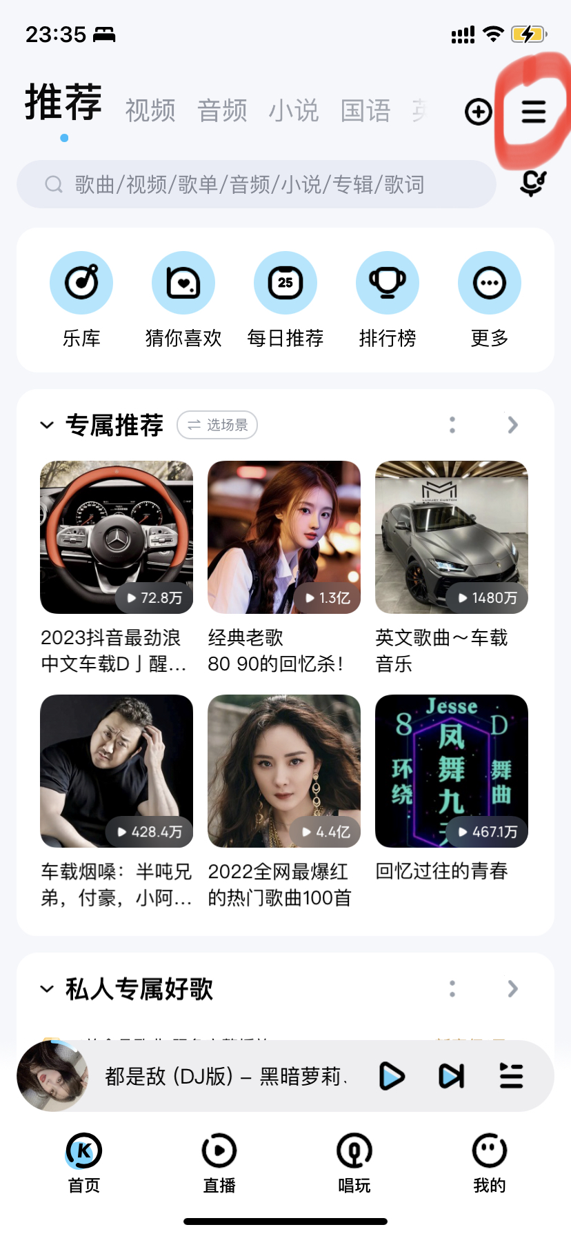 已解决：iPhone / iOS / iPad，如何边放/听音乐，边做其他事（看视频、打游戏、看直播等） - 知乎