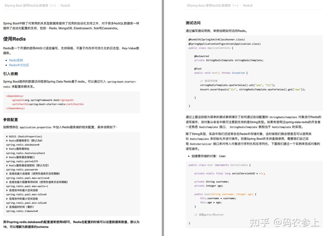 超详细的Spring Boot实战进阶手册！『附PDF下载』 - 知乎