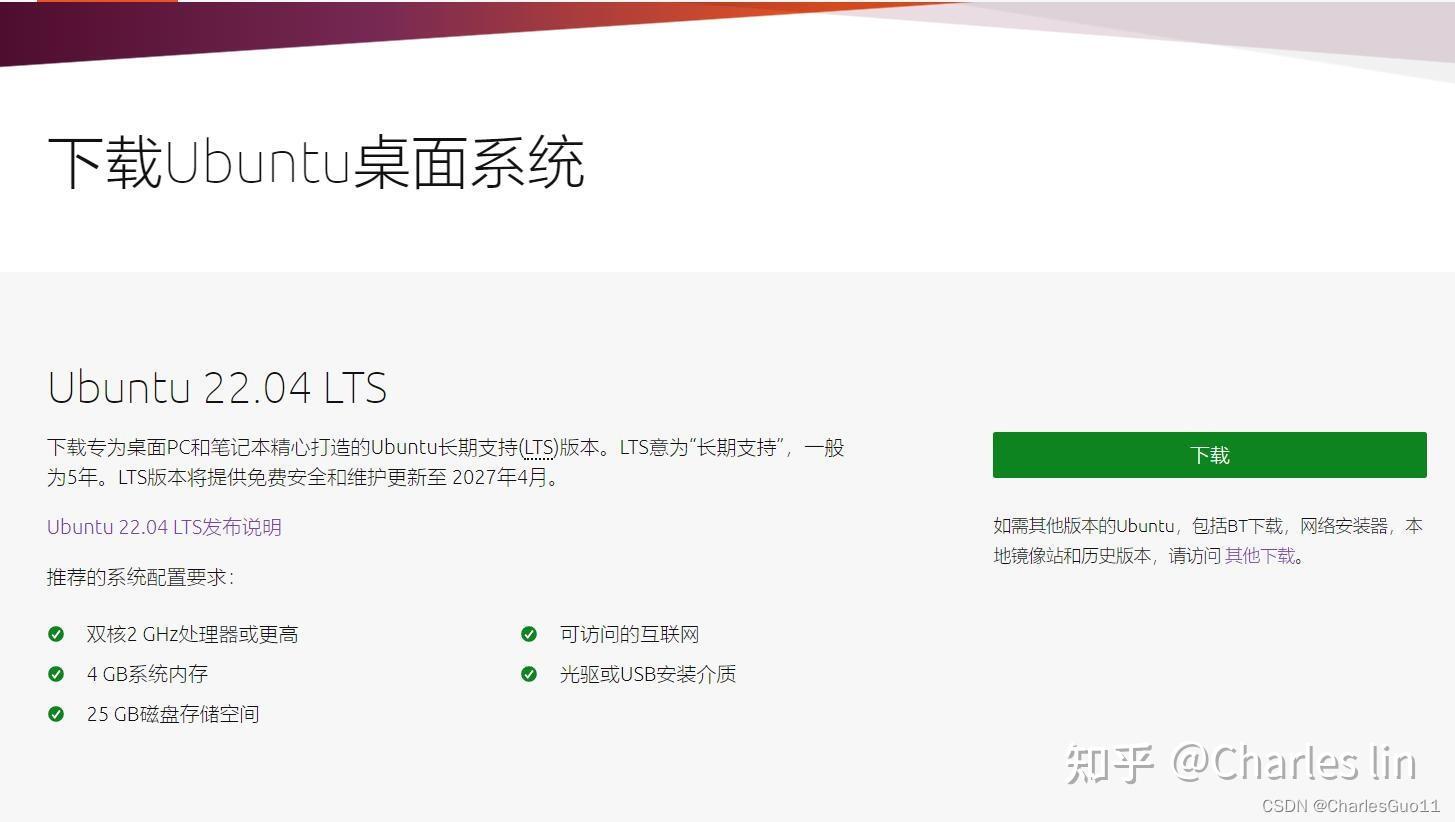 Ubuntu22.04安装教程 英伟达驱动安装教程 软件与更新无法打开 Ctrl+Alt+T打不开终端 - 知乎