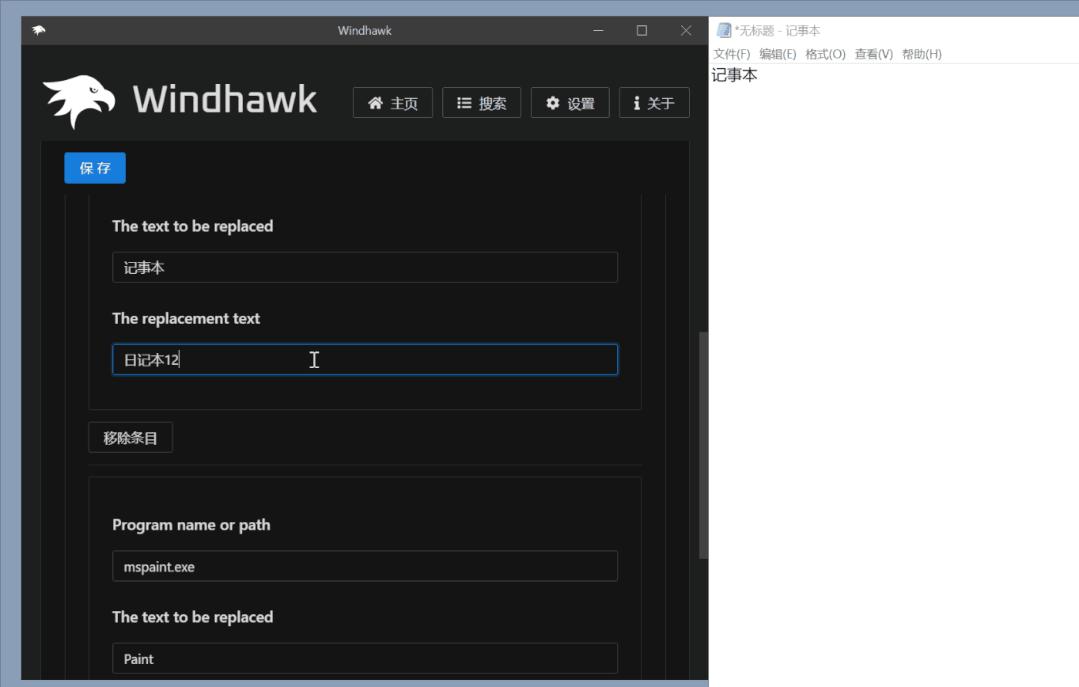 模块化系统调教工具，Windhawk软件体验 - 知乎