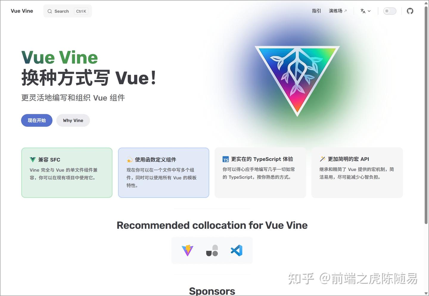vue-vine，换种方式写vue - 知乎