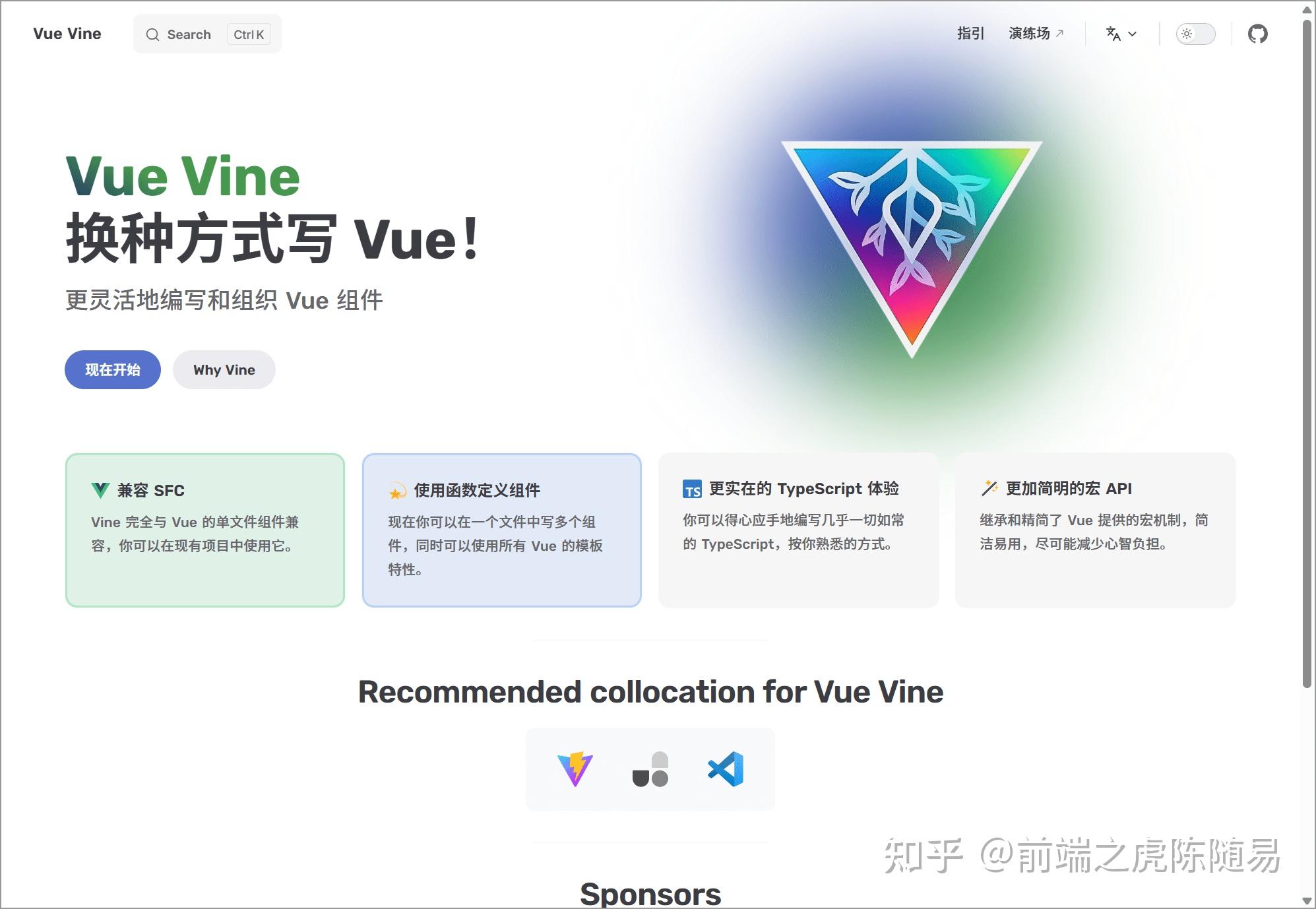 vue-vine，换种方式写vue - 知乎