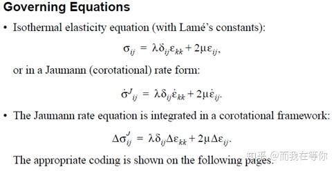 手撕UMAT-Example_1 - 知乎