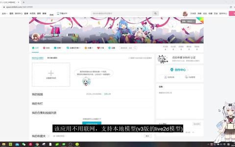 基于Qt 和Live2d C++ 实现桌面看板娘（一） - 知乎