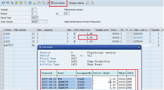 SAP那些事-实战篇-10-修改记录探秘 - 知乎
