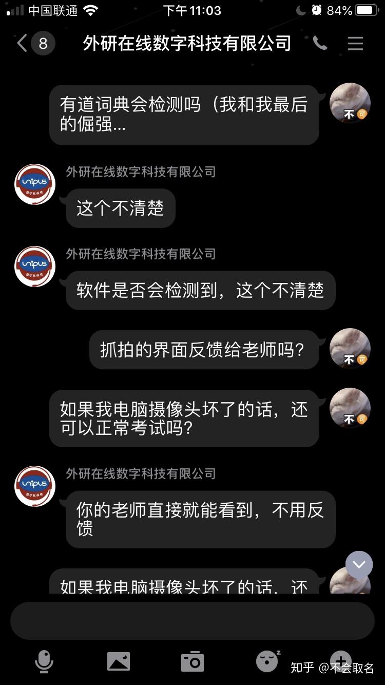 itest考试 - 知乎