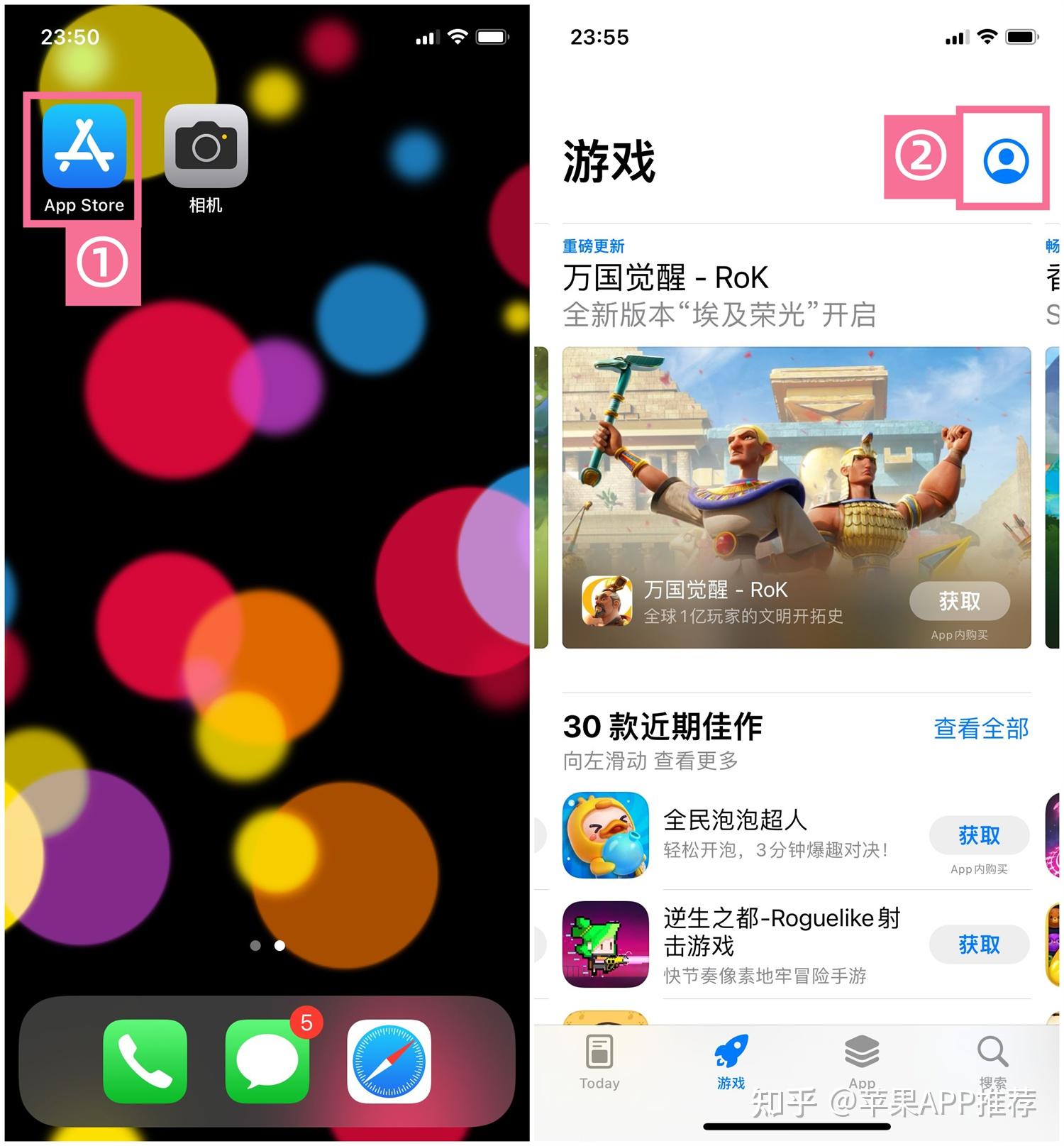 苹果免费下载《开罗系列游戏》手游开罗系列苹果apple ios id账号共享下载分享 - 知乎