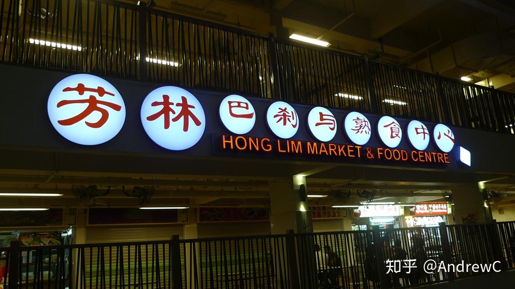 新加坡美食 - 知乎