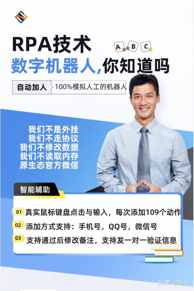1分钟带你搞懂，这么火的RPA到底是什么？ - 知乎