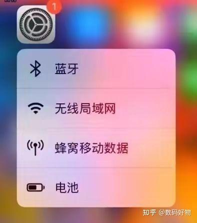 苹果手机3D-Touch这个功能，其实是吃鸡神器！ - 知乎