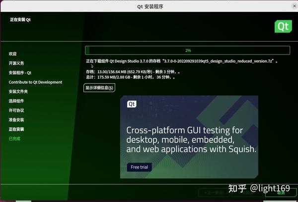 Qt + ROS2 安装 (仅供本人参考) - 知乎