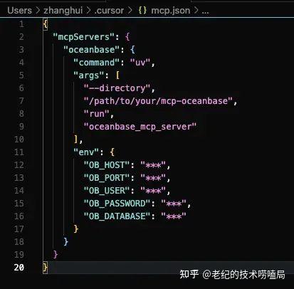 Cursor + OceanBase MCP 实践 Vibe Coding - 知乎