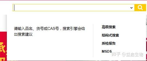 手把手教你下载Merck/Sigma产品COA/COQ - 知乎