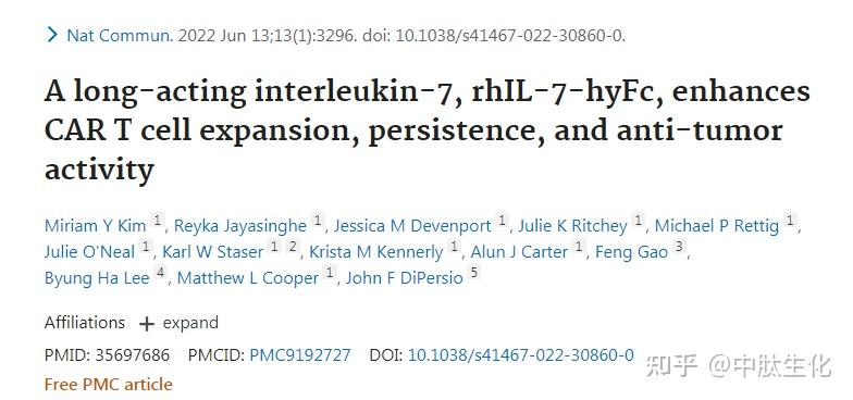 Nat Commun：新型免疫增强疗法或能增强CAR-T细胞疗法来治疗人类血液癌症 - 知乎