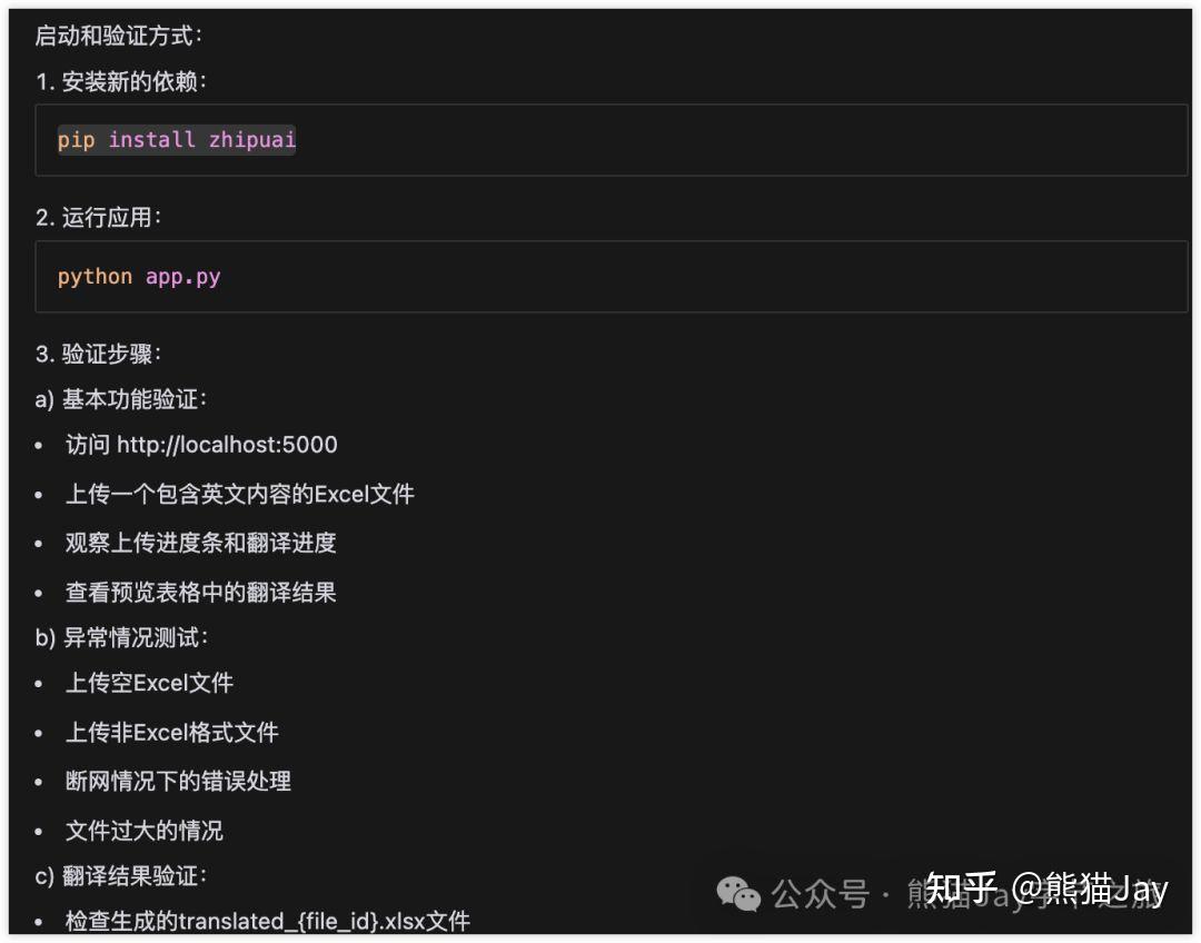 新手必学！我尝试过最高效的 Cursor 使用技巧 - 知乎