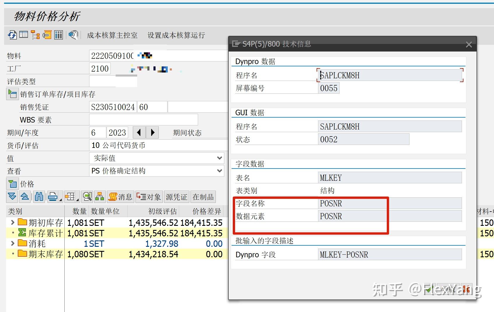 跳转CKM3的参数传递 - 知乎