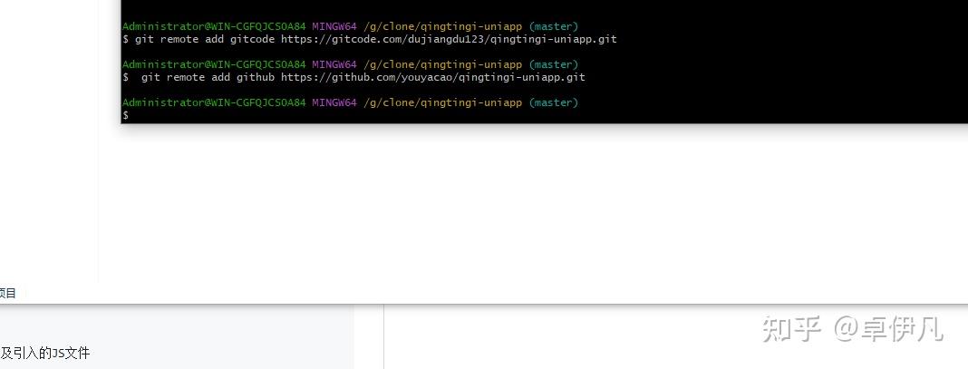 Git使用之如何将一套代码同时推送至githubgiteegitcodegitlab等多个仓库 含添加ssh 优雅草央千澈完美解决 提供