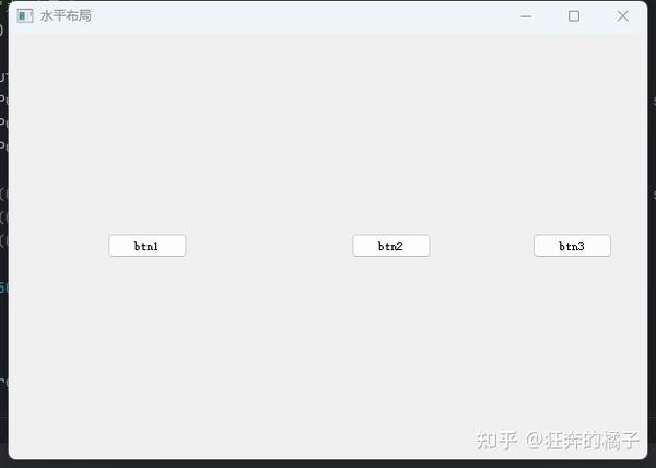 PyQt5布局介绍【水平布局】-QHBoxLayout - 知乎