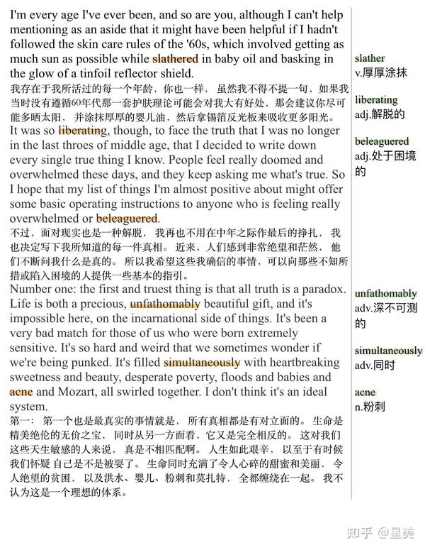 Ted演讲合集ted演讲稿分享中英文对照学习 知乎