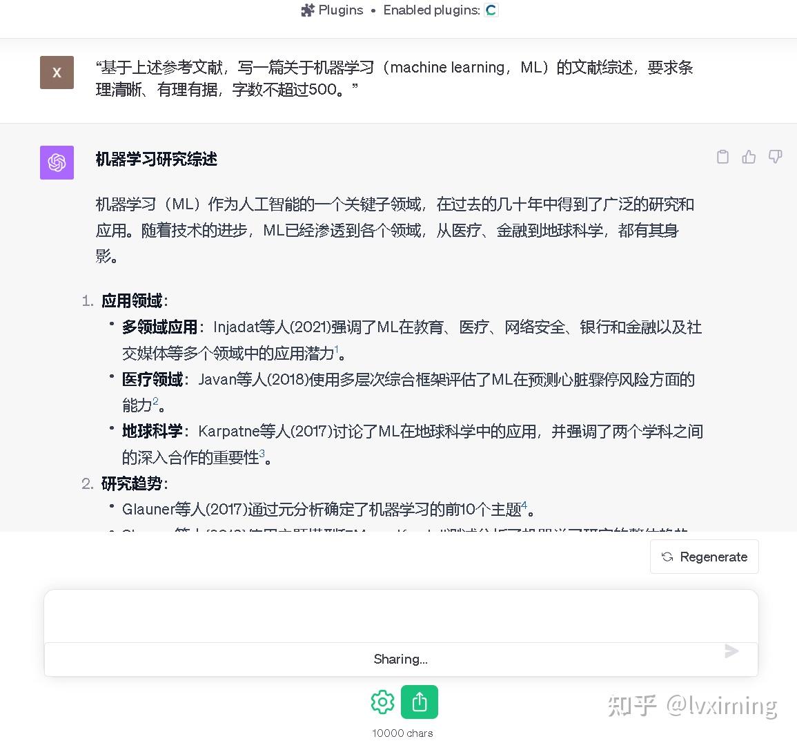 如何使用GPT4做科研——插件篇 - 知乎